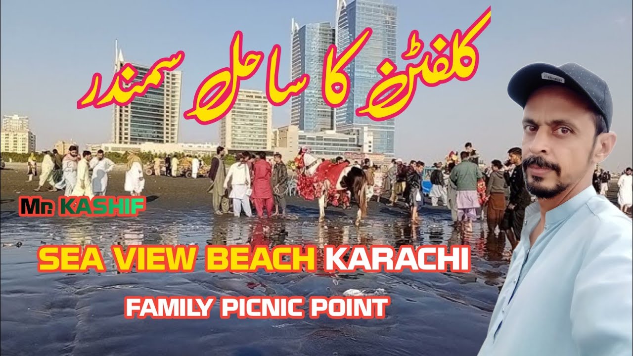 Sea View Karachi | Sea View Beach Karachi | Clifton Beach | Family ...