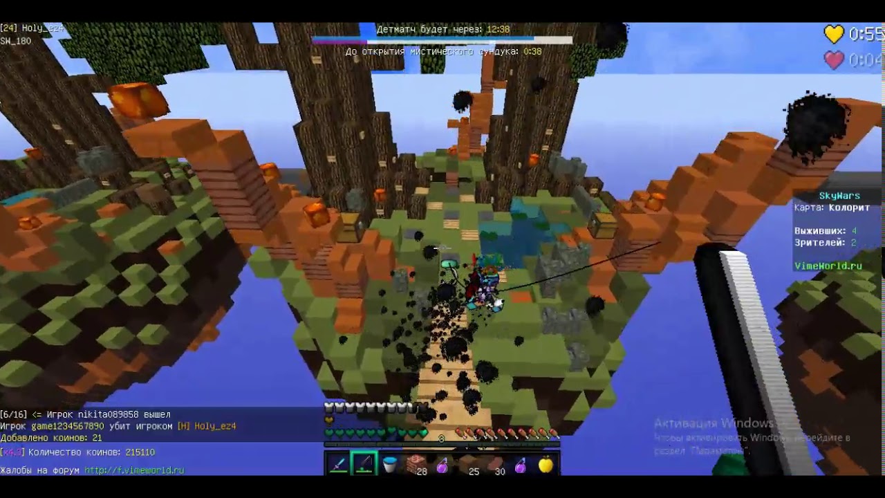 SW на VimeWorld - YouTube