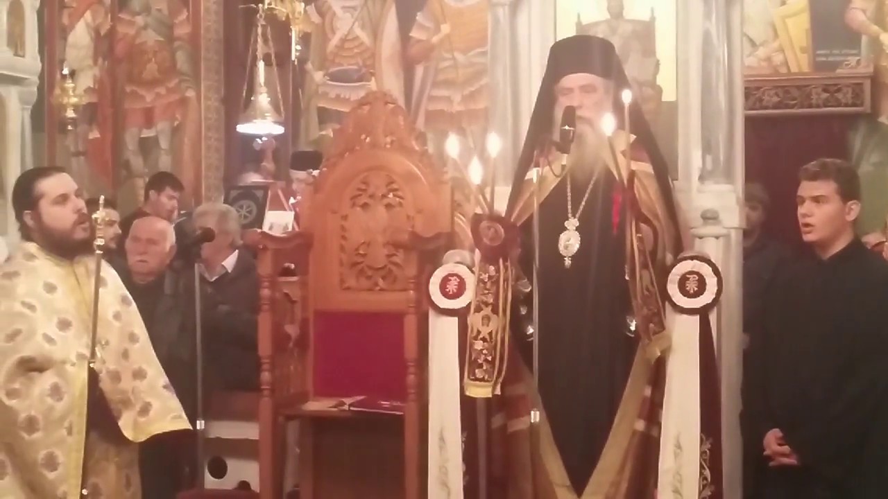 ΕΣΠΕΡΙΝΟΣ ΑΓ.ΝΕΚΤΑΡΙΟΥ -ΒΛΑΧΙΩΤΗ 8-11-2017 - YouTube