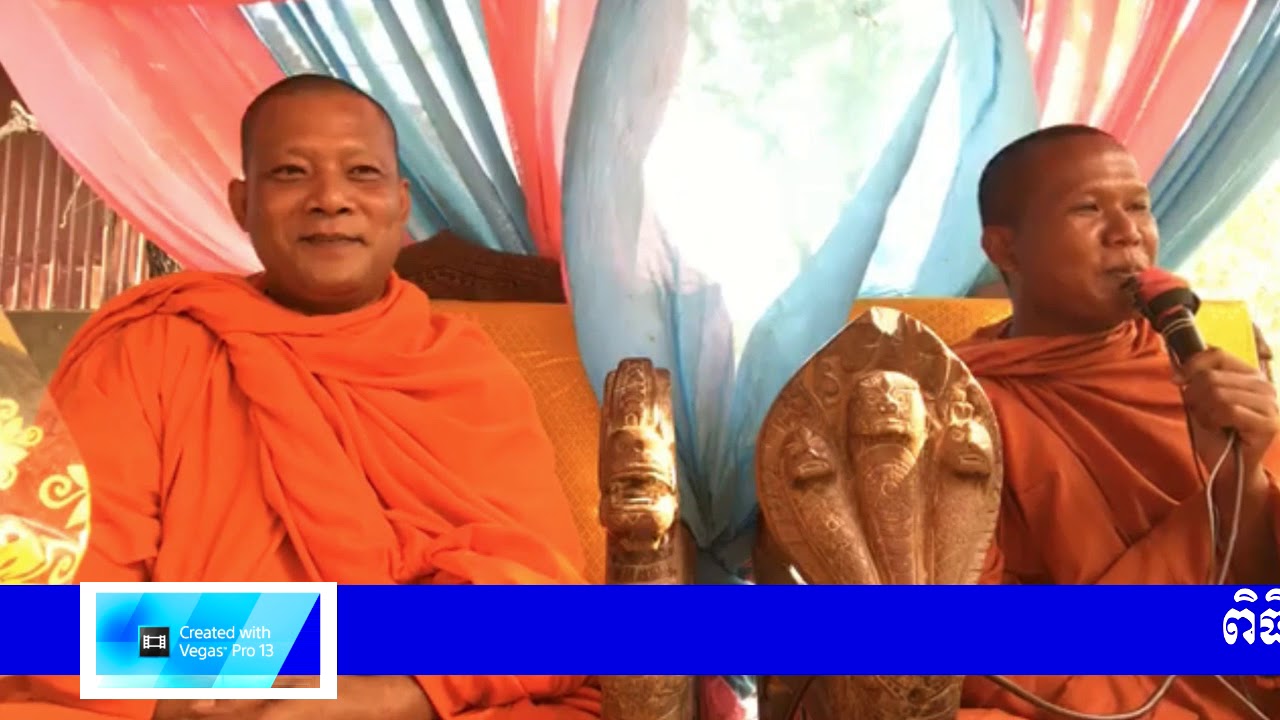Lok Tesna Kre 2 - ទេសនាគ្រែពីរ , Mix San Pheareth 2018 ...