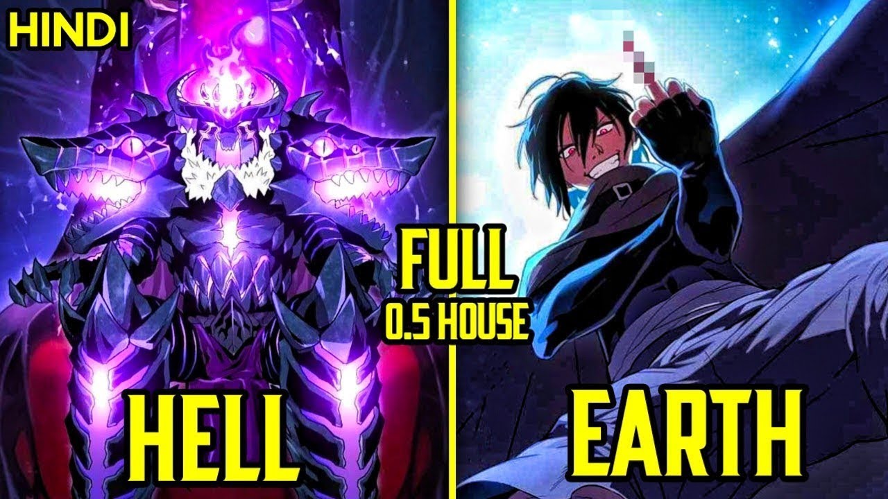 Hall Return Part 1 | Manga & Anime Explain in हिंदी - YouTube