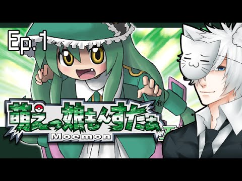 PREPARE FOR THE KAWAII-VENTURE!! | Let's Play PokeMMO: Moemon Emerald ...