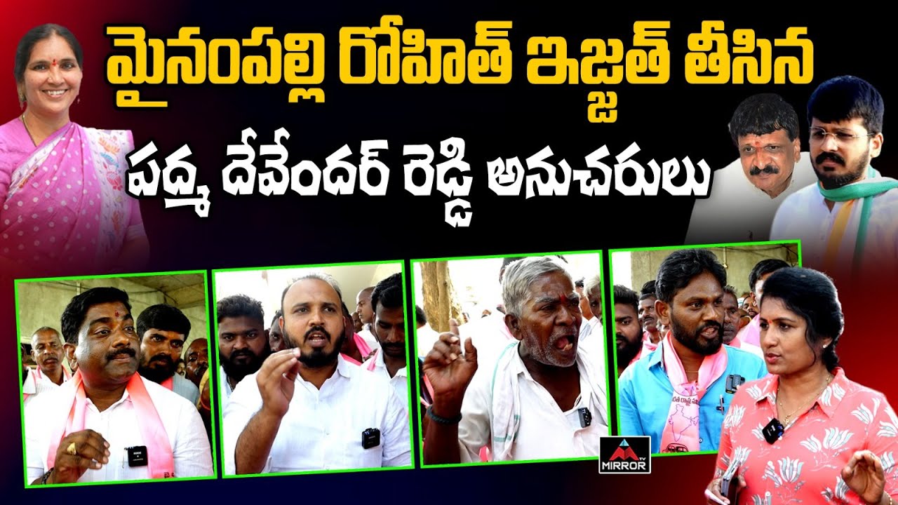 Padma Devender Reddy Followers Sensational Comments on Mynampally Rohit and Hanumantha Rao ...