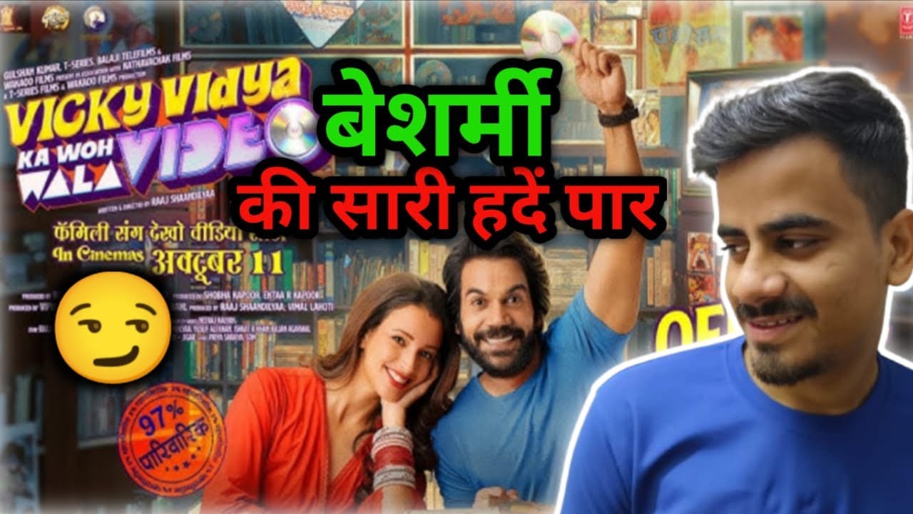 Vicky Vidya Ka Woh Wala Video Movie Review by Durgesh Talks 😏 ...