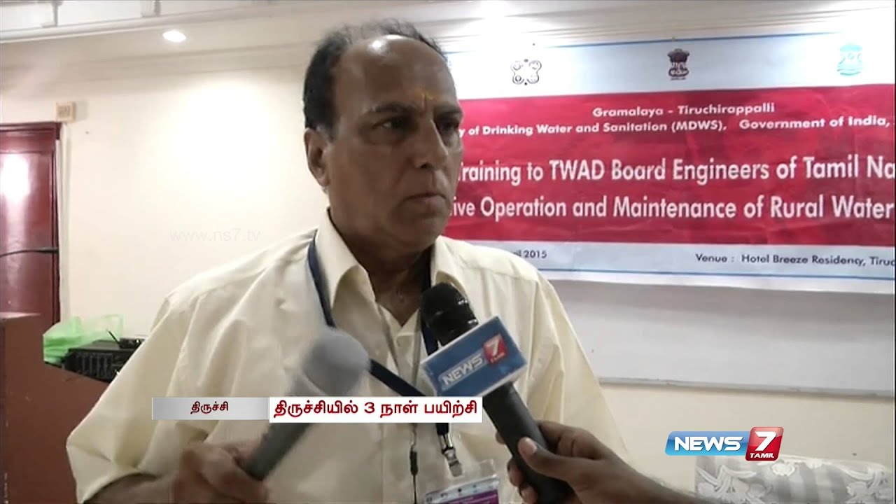 TWAD Board engineers trained on providing protected water supply - YouTube
