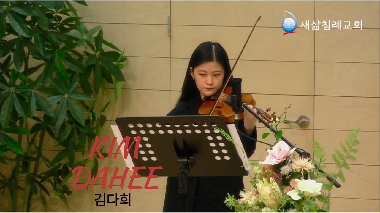 기대｜김다희(KIM DAHEE) - YouTube