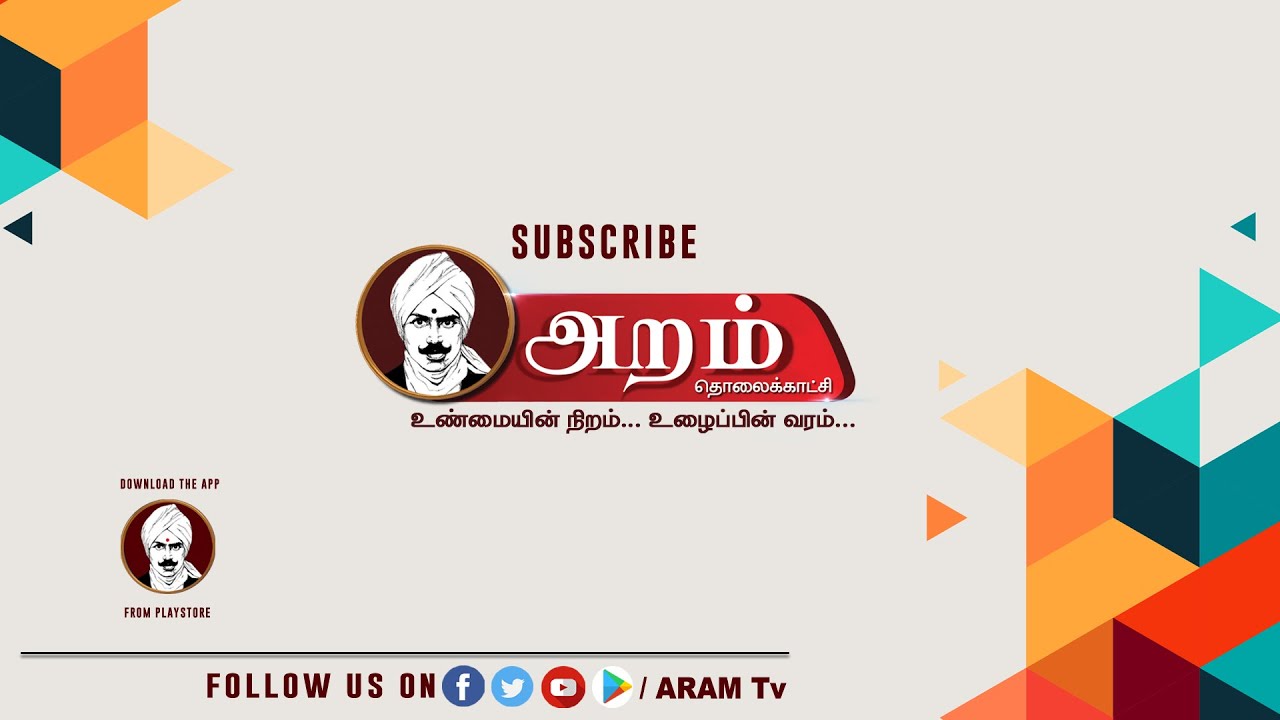 🔴 Aram Tamil NewsLIVE | அறம் செய்திகள் நேரலை. - YouTube