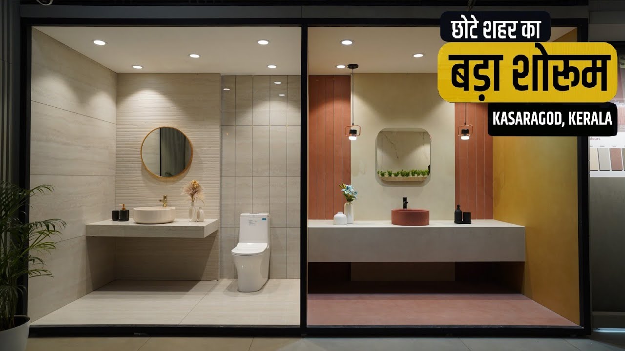 Simpolo Tiles & Bathware | Kasaragod | Tiles & Bathware designs for ...