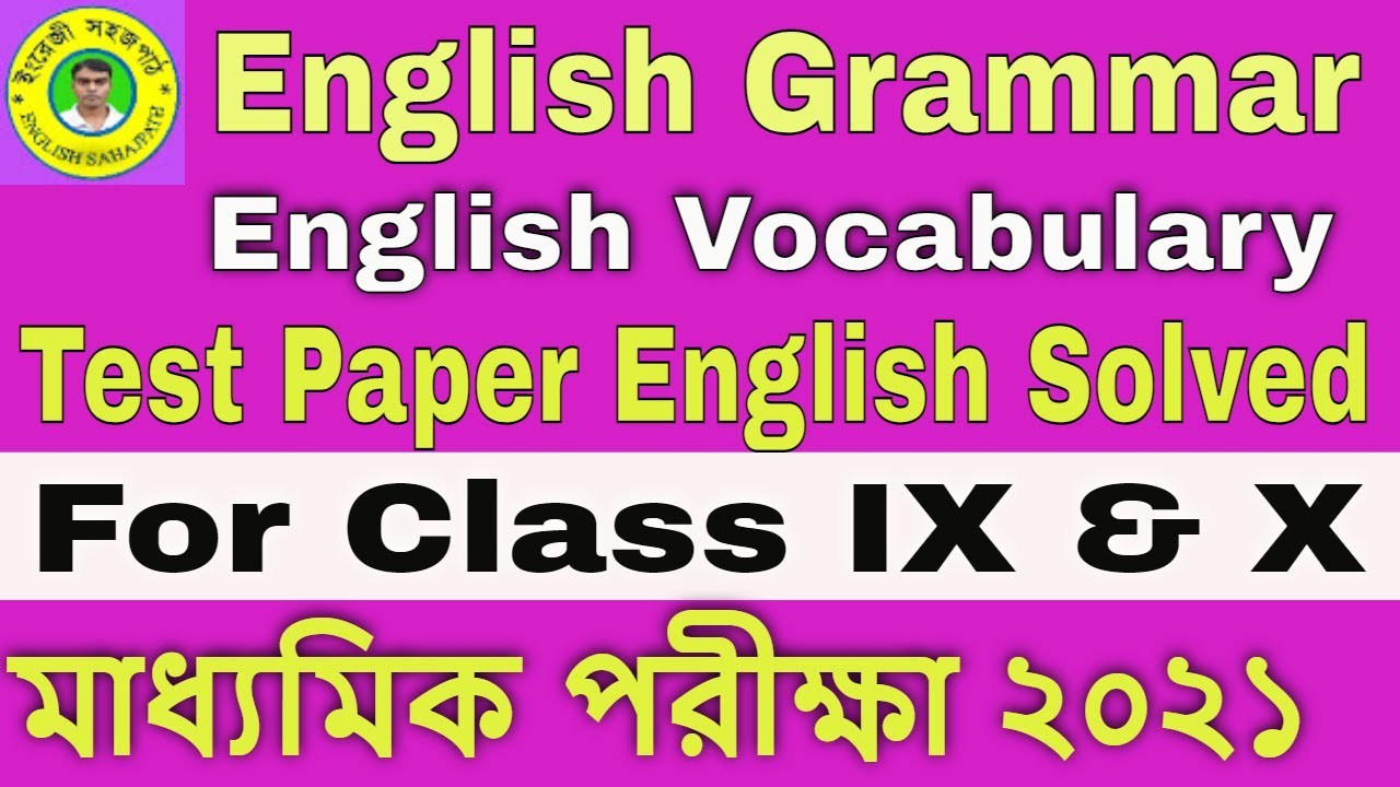 Articles and Prepositions | Do as Directed | Phrasal Verbs | English ...