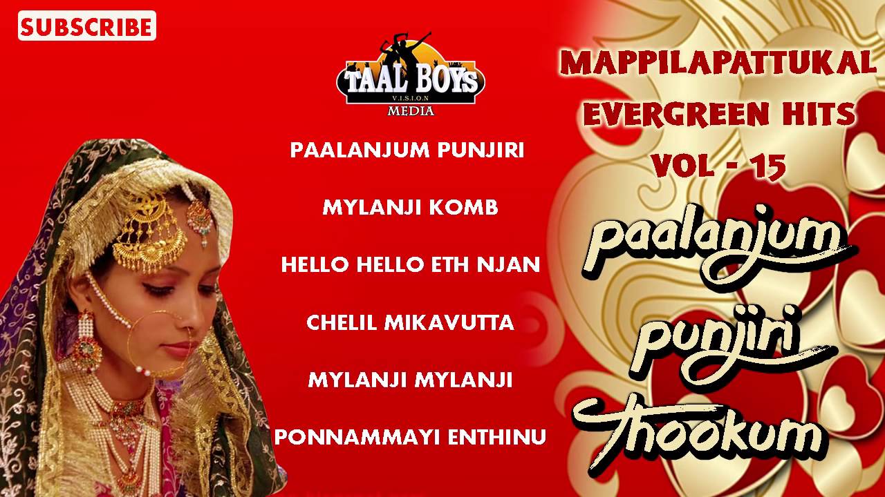 new mappila 2015 Album Songs | Mappilapattukal Mappila Songs 2015 - YouTube
