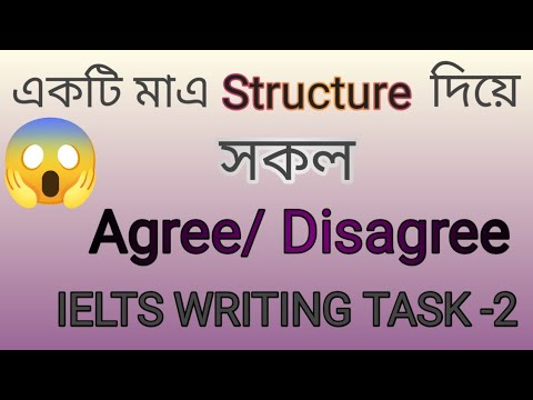 IELTS WRITING TASK-2 | Agree-Disagree essay | Writing template - YouTube