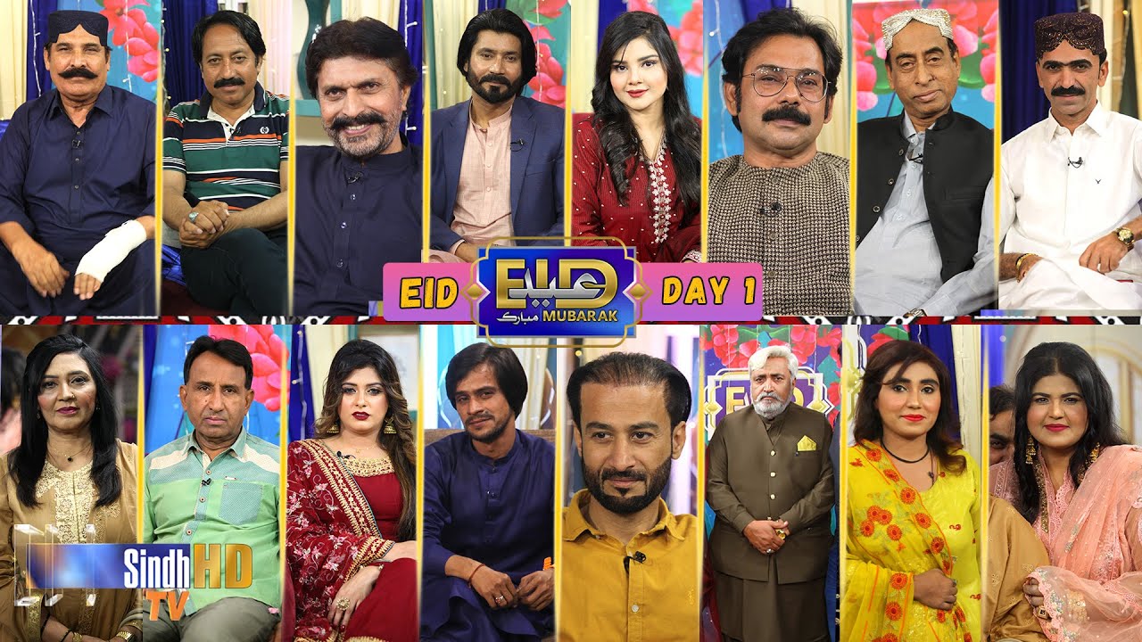 Eid Show - Day 1 | Eid ul Fitr 2024 | Sindh TV Eid Transmission | Sindh ...