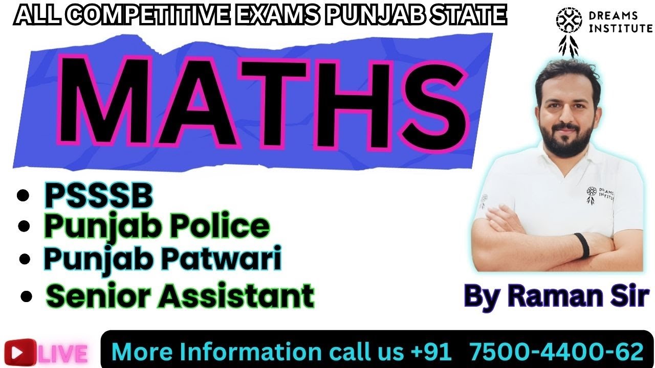 Maths / ALL COMPETITIVE EXAMS PUNJAB STATE // TIME- 6:15PM / EXAM CRACK ਕਰਨ ਵਾਲੀ ਕਲਾਸ | RAMAN ...