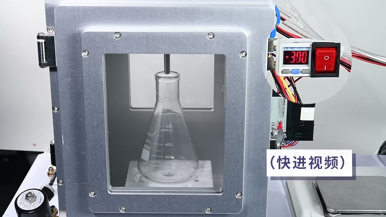 Vacuum dispensing - YouTube