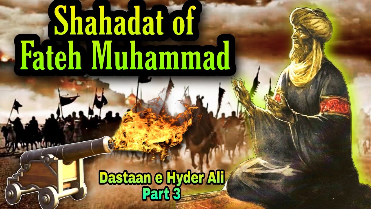 DEATH OF FATEH MUHAMMAD | Dastaan e Hyder Ali Episode 3 - YouTube