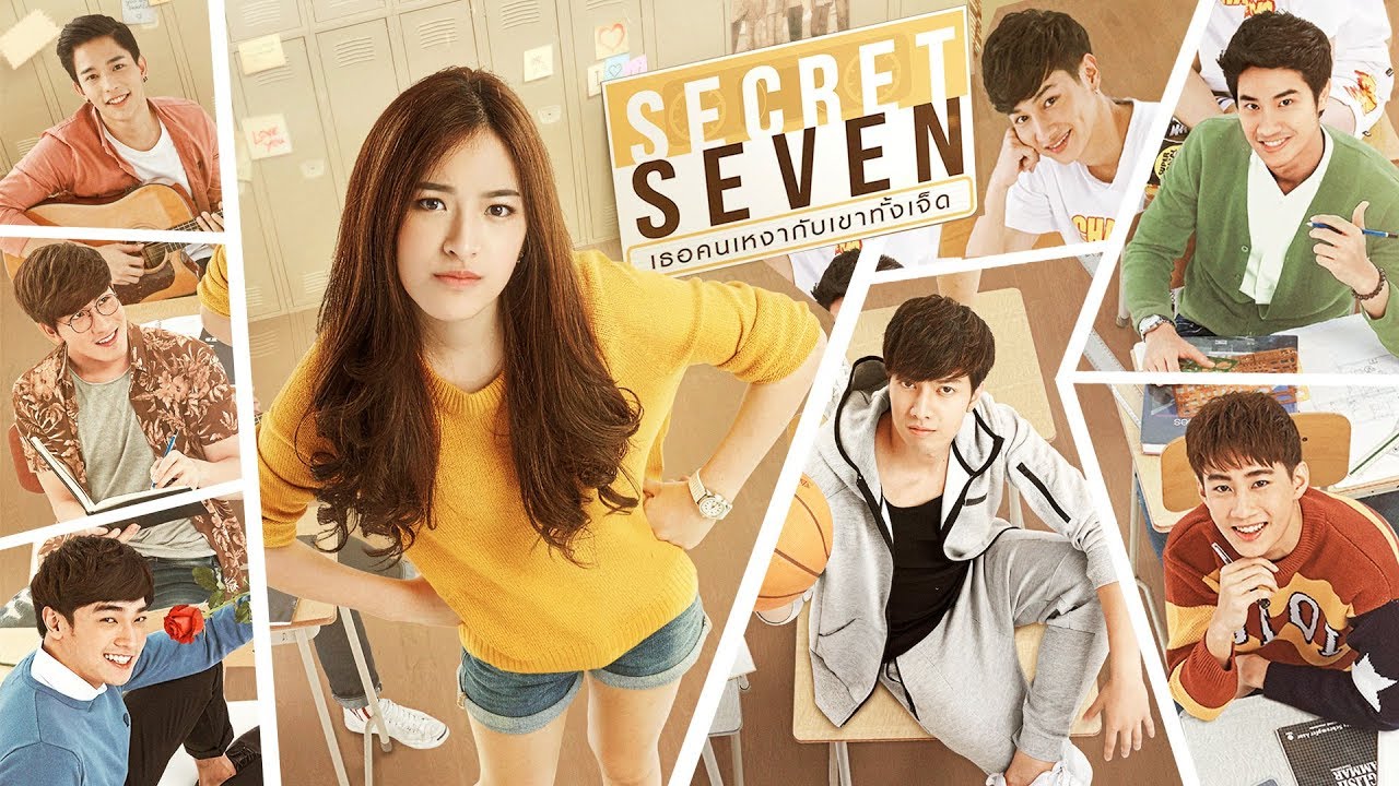 คนแบบไหนดี Ost.Secret Seven เธอคนเหงากับเขาทั้งเจ็ด - แบมแบม The Voice ...
