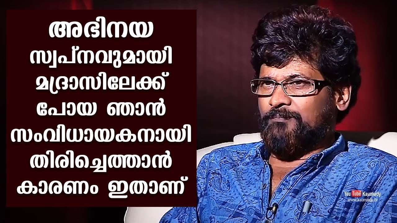 G S Vijayan on why he went to Madras, dreaming to become an actor but ...