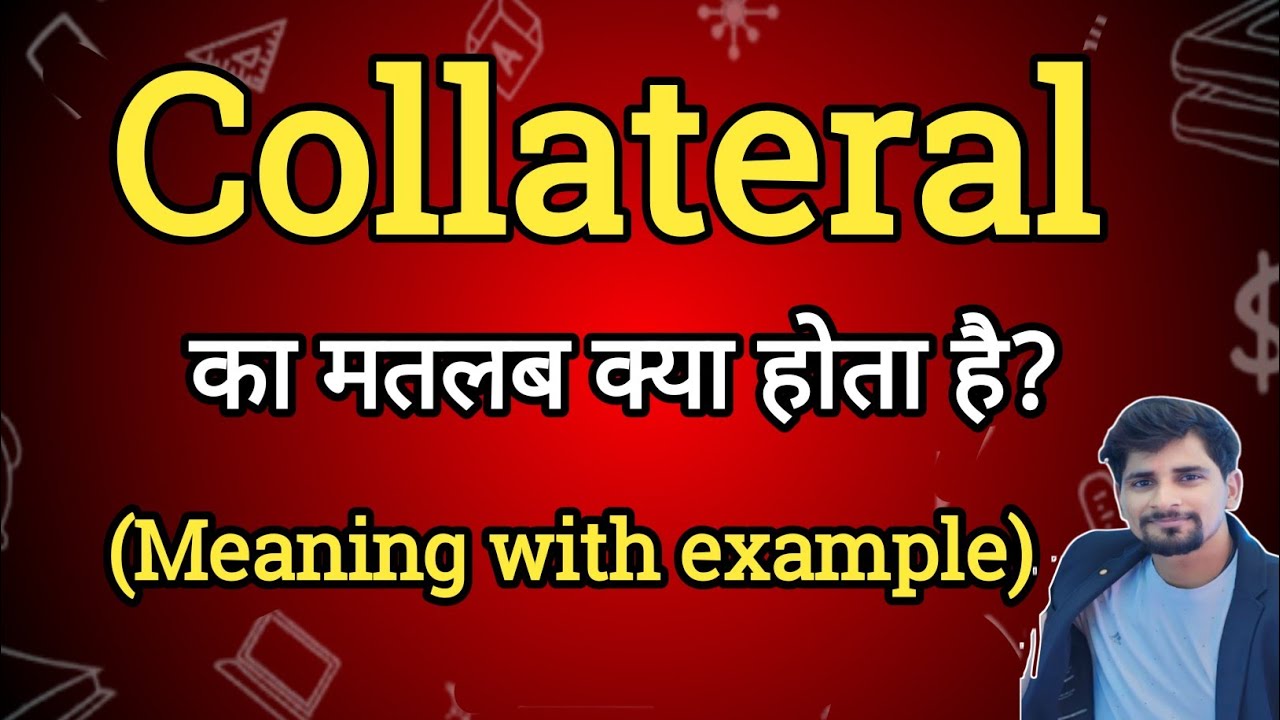 Collateral Meaning in Hindi | Collateral Ka Matlab kya Hota hai ...