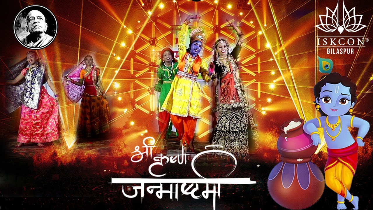 Radha Krishna raas leela | Andhra samaj school | Janmashtami Cultural ...