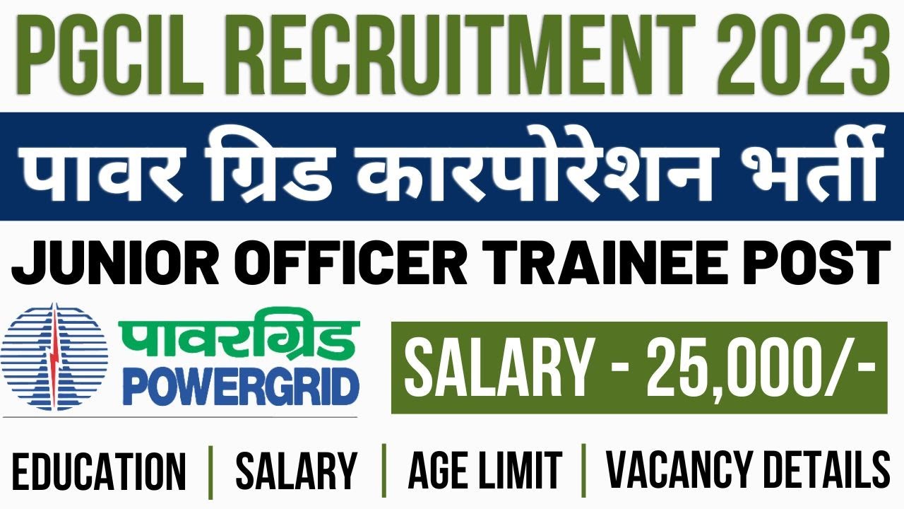 PGCIL Junior Officer Recruitment 2023 | Junior Officer Trainee Online ...