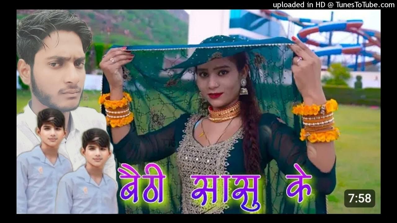 SR-009825__MOHIN_SINGER_PUNHANA_NEW_SONG_MEWATI_MOHIN_SINGER_MEWATI_SONG_2024 - YouTube