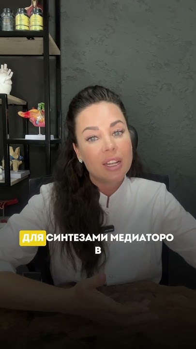 Три витамина для умственных нагрузок #витамины #здоровье #врач - YouTube