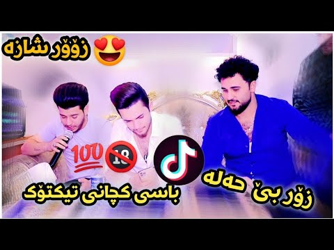 Hatam Yaxi - Korg Zanyar Kurdi Danishtni Xamosh Style (1) - YouTube