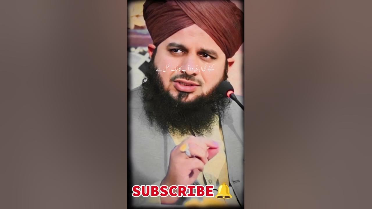 Waqia hazrat malik-bin-dinar ka emotional bayaan💫🌟 peer ajmal raza qadri💫🌟 bayaan#islamicvedios ...