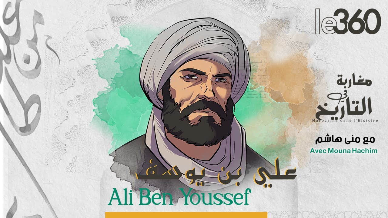 Marocains dans l'histoire: Ali ben Youssef ben Tachfine - YouTube