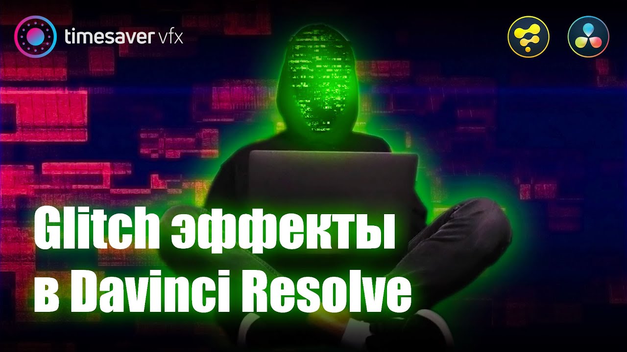 0109 Davinci Resolve Glitch And Pixel Sorting Effects YouTube 0109-davinci-resolve-glitch-and-pixel-sorting-effects-youtube