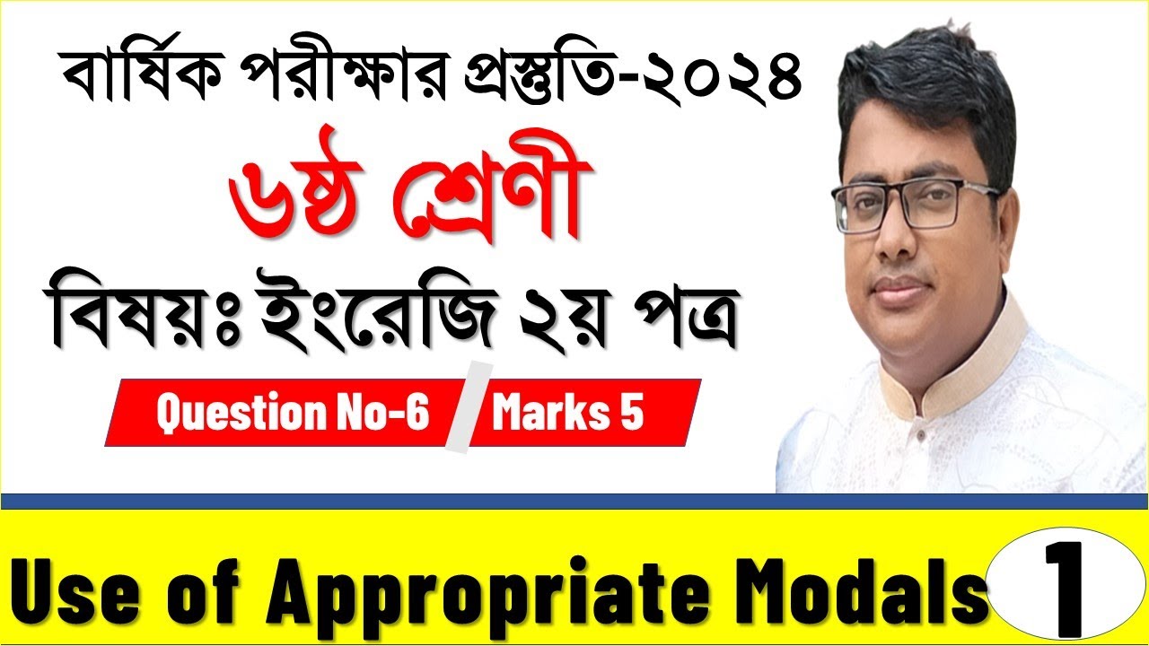 1. Use of Appropriate Modals,Class 6 Modal Verbs,Use of Modals,class 6 ...