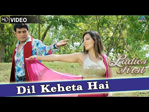 Dil Keheta Hai Full Video Song | Ladies First | Ruby Ahmed & Karan