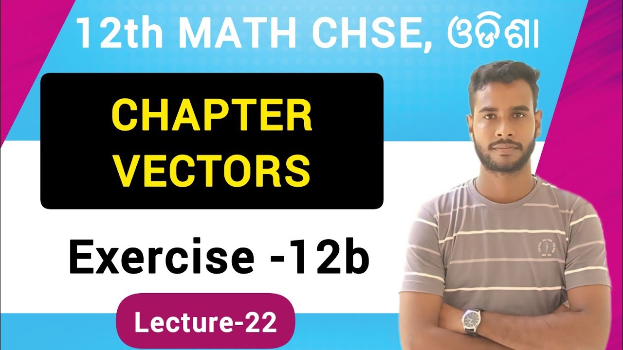 Exercise -12b,Q.10(vi)|| Chapter vectors ||12th math chse ଓଡିଶା ...