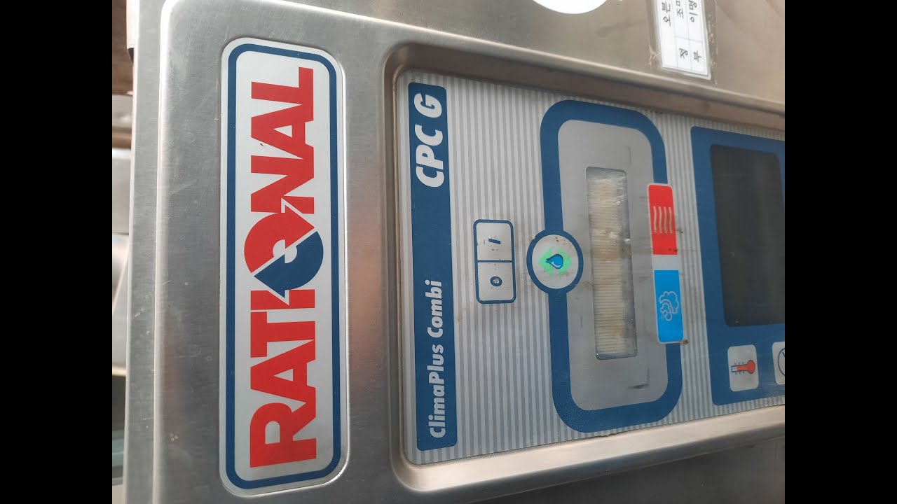 Rational climaplus combi CPC G / How to operate rational clima plus ...