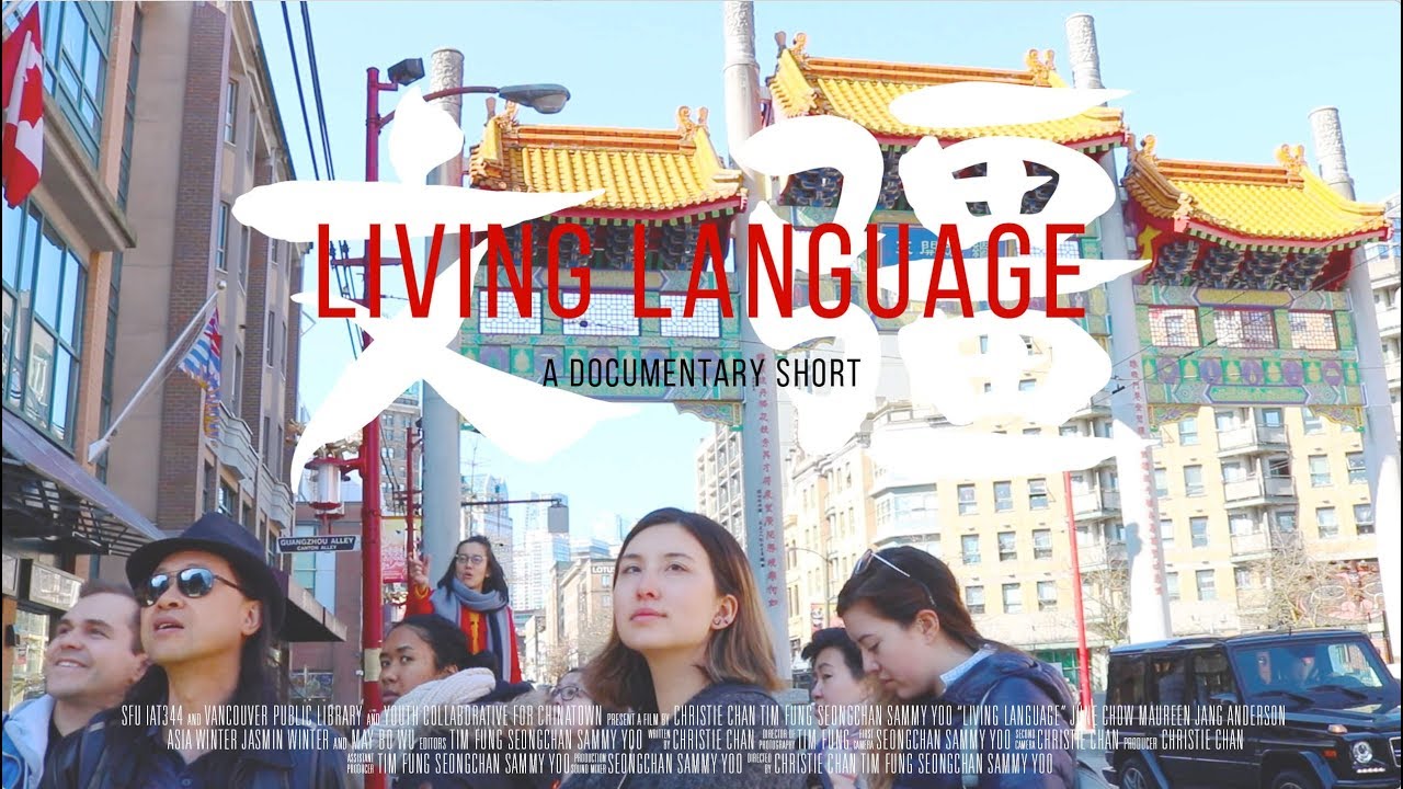Living Language (Documentary) - YouTube