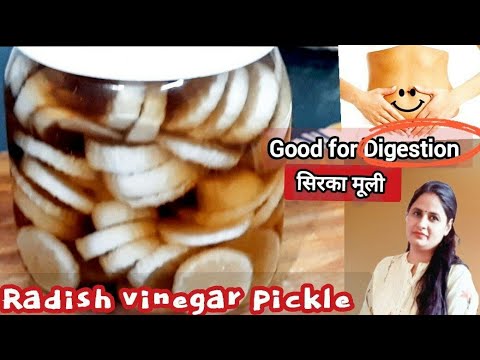 Sirka mooli/सिरके वाली मूली//Sirka Mooli Achar//Vinegar Radish Pickle ...