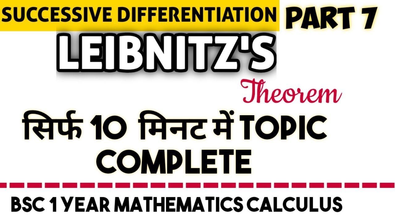 Leibnitz's Theorem |Successive differentiation BSC 1 year Mathematics ...