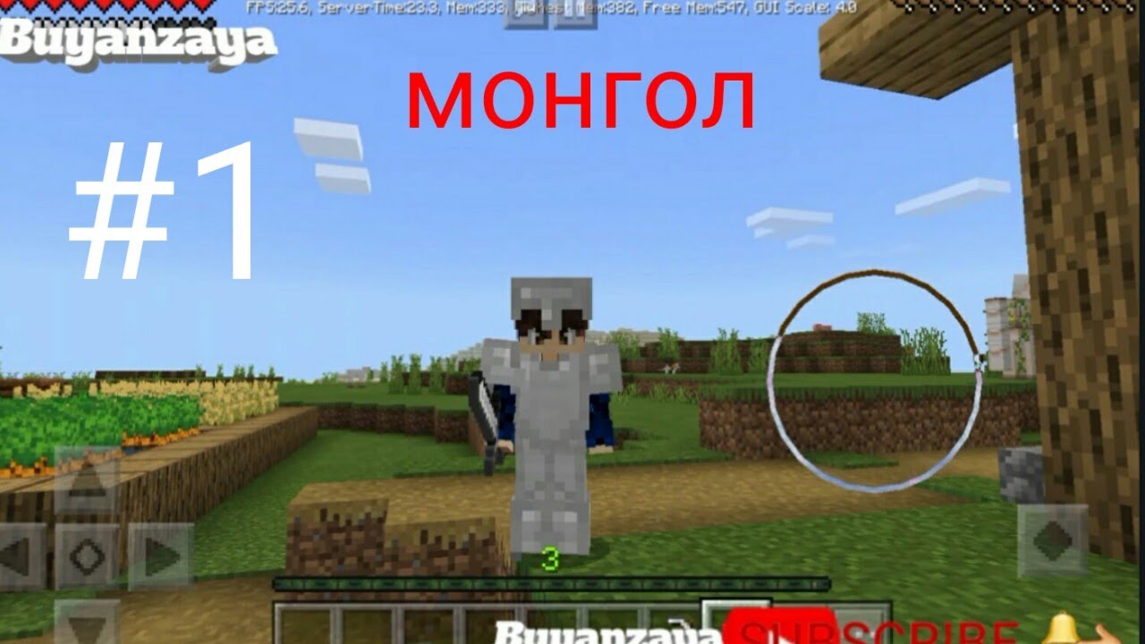 Minecraft (mongol) #1 - YouTube