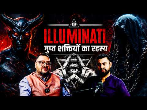 Illuminati, Secret Society, Dark Secrets & Hidden Truths Explained | Mystical Talks Ep167