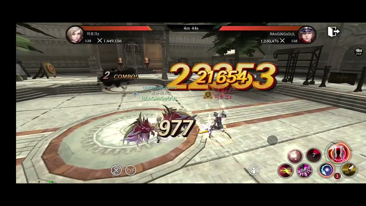 (fate guild 1.4m cp sinx 😱) showtime, 😎🤭🤭🤫☠️ - YouTube