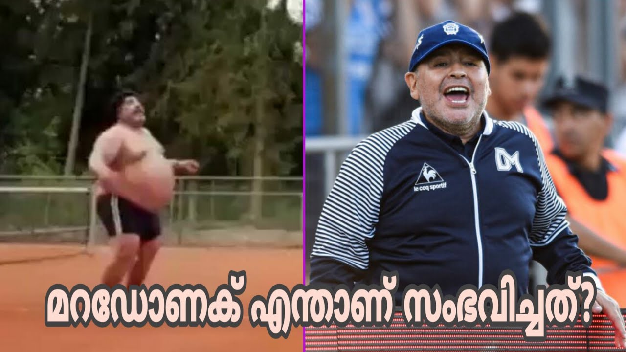 മറഡോണക്ക് വാസ്ഥവത്തിൽ എന്ത് സംഭവിച്ചു | football malayalam | diego ...