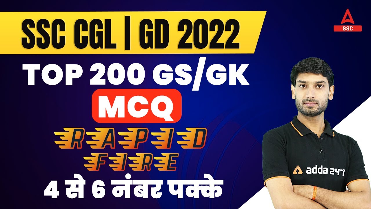 SSC CGL 2022 | SSC GD 2022 | Top 200 GS/GK MCQ | Raid Fire - YouTube