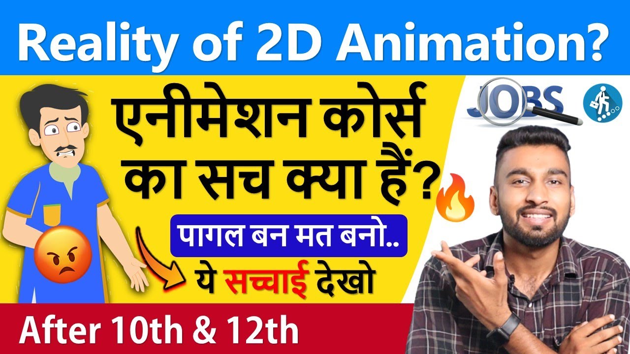 Reality of 2D Animation Courses | Animation Career After 12th | Fees ...
