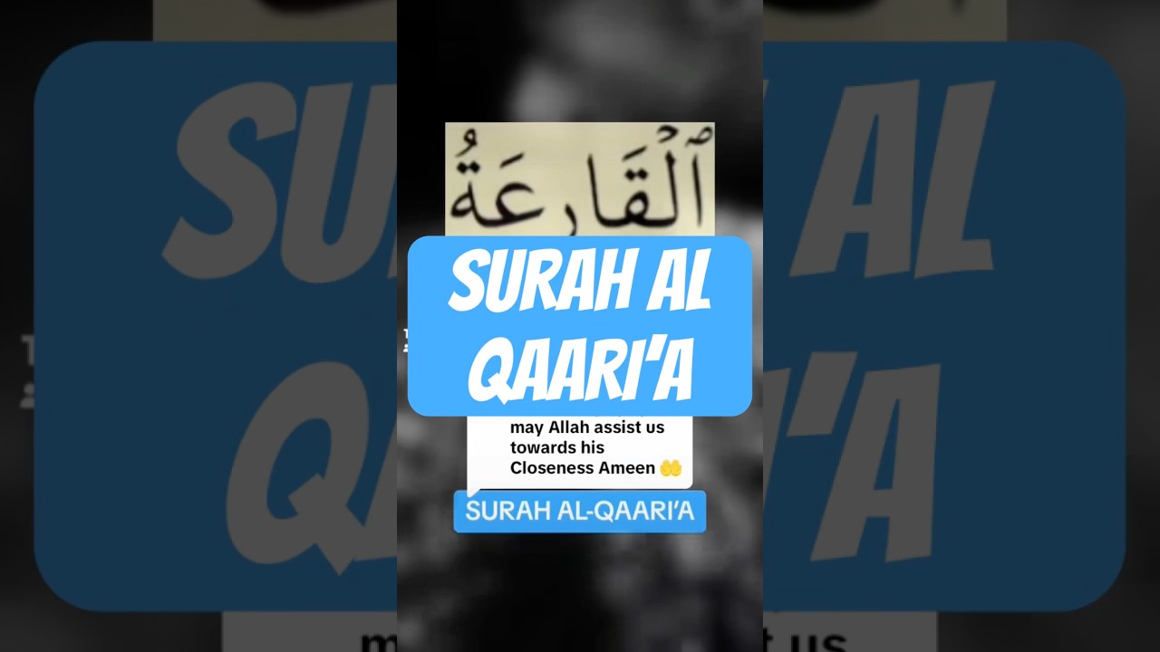 SURAH AL-QAARI’A - YouTube