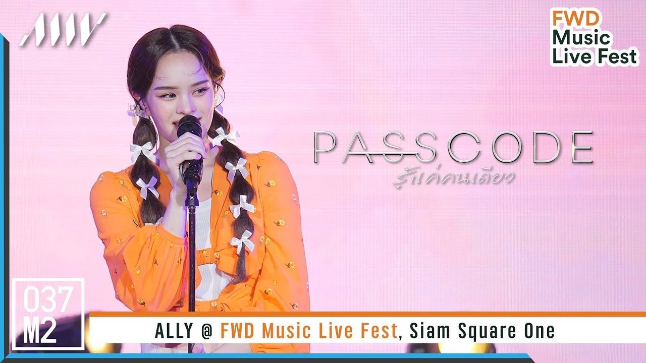 ALLY - Passcode (รู้แค่คนเดียว) @ FWD Music Live Fest, Siam Square One [Overall Stage 4K 60p ...