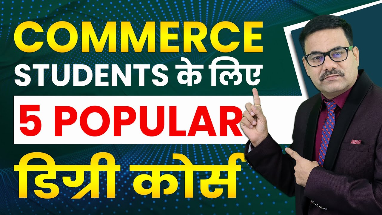 top-5-most-popular-degree-courses-for-commerce-students-career