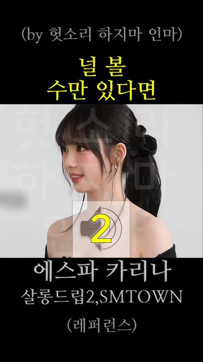 널 볼 수만 있다면 [아재개그] #좋은사람 #토이 #김형중 - YouTube