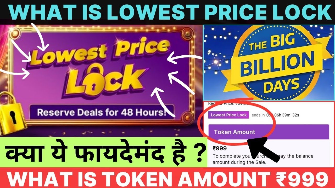 Lowest Price Lock Pass Flipkart | Flipkart Big Billion Day 2024 # ...