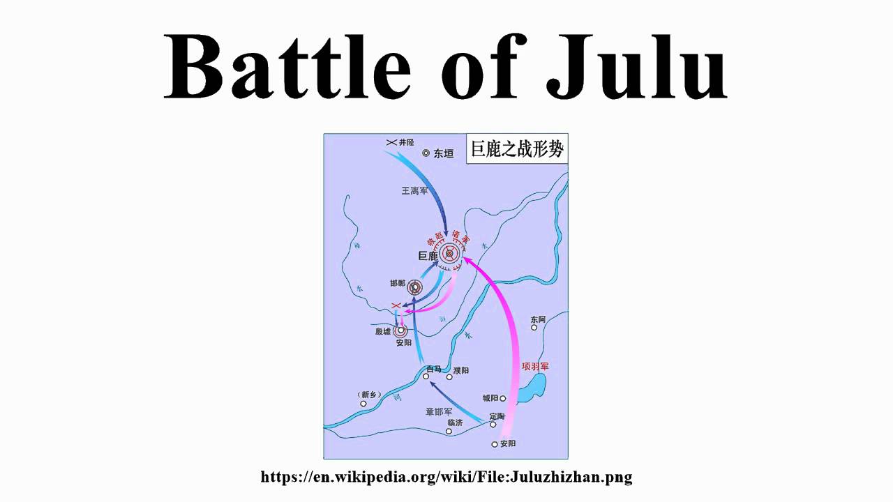 Battle of Julu - YouTube