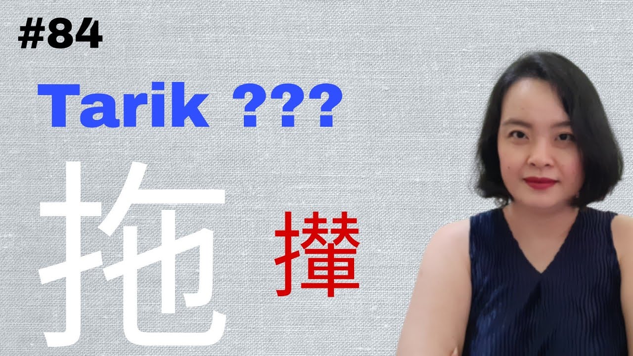 Gerakan Tangan Part 2 | Belajar Bahasa Tio Ciu | Episode 84 | Teochew ...